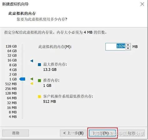 Vmwarecentos 安装流程图文详解,超详细 Vm虚拟机安装centos Linux系统教程 知乎 Vmwarecentos 安装流程图文详解,超详细 Vm虚拟机安装centos Linux系统教程 知乎