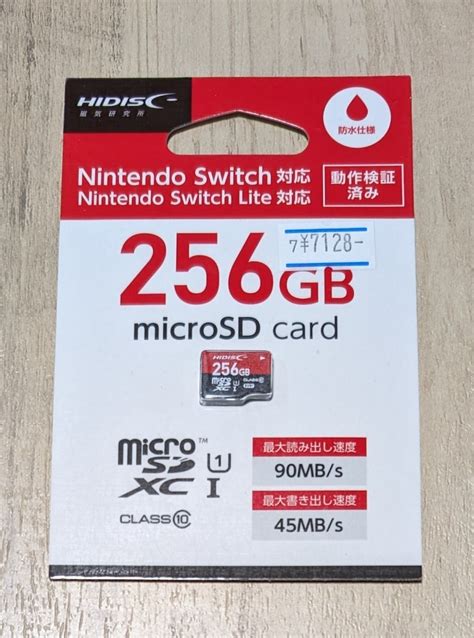 【未使用】hidisc Microsd Card Microsdxc 256gb Switch Lite対応 マイクロsd カード Sd