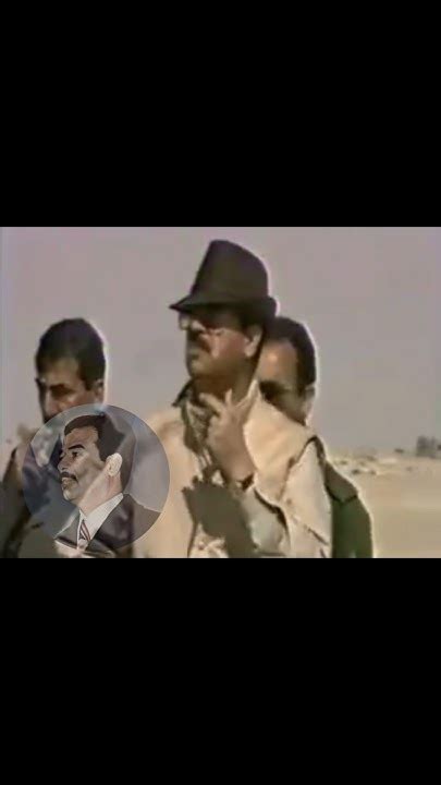 صدام حسين فيديو نادر Youtube