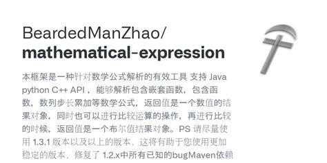 Github Beardedmanzhao Mathematical Expression 本框架是一种针对数学公式解析的有效工具 支持 Java Python C Api ，能够