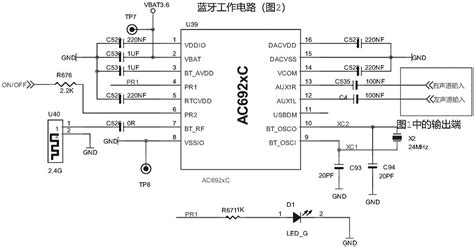 蓝牙电路图 蓝牙模块电路图 伤感说说吧