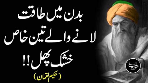 Aurat Ki Badi Ghalti Mardon Jesa Banna Hai Youtube