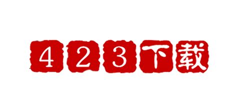 免费的mysql可视化工具有哪些？（13 款炫酷的 Mysql 可视化管理工具推荐） 423下载站