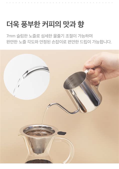 벨라쿠진 커피 드립포트핸드드립 주전자 350ml 감도 깊은 취향 셀렉트샵 29cm