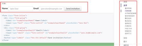【bootstrap导入模板完成实例 与模板完美契合】bootstrap 接入模版 Csdn博客