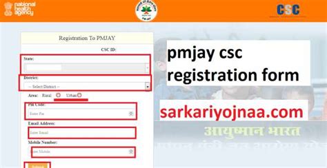 Pmjay Csc Login Pmjay Csc Cloud Web Pmjay Csc Registration