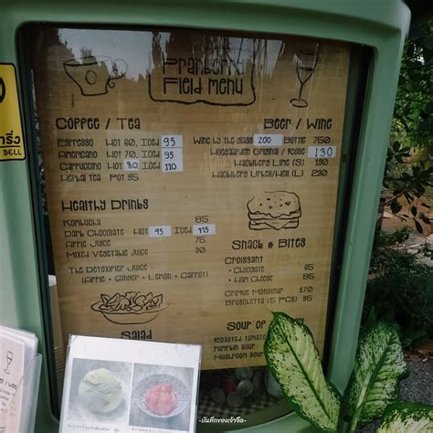 Pranberry Field 🥤🍃 คาเฟ่ปราณบุรี วิวดี ร้านน่ารัก แกลเลอรีที่โพสต์โดย