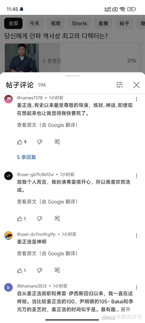 韩服第一剑魔搞了个策划投票沃特碧们的colgdnf地下城与勇士 Colg玩家社区