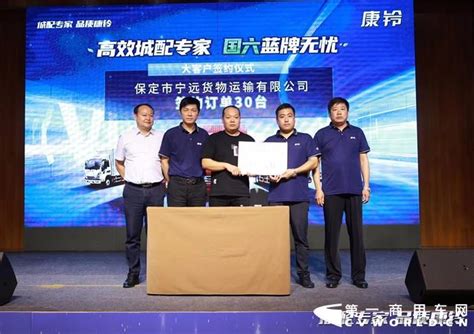 再推蓝牌“大杀器” 江淮康铃多款国六新品保定上市 第一商用车网 Cvworldcn