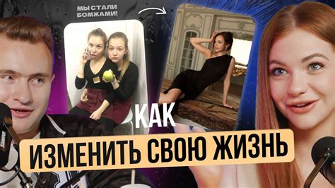 Выбралась из бедности стала блогером и моделью София Синяева Youtube
