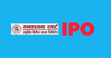 मनकामना स्मार्ट लघुवित्तको ५ प्रतिशत लाभांश घोषणा