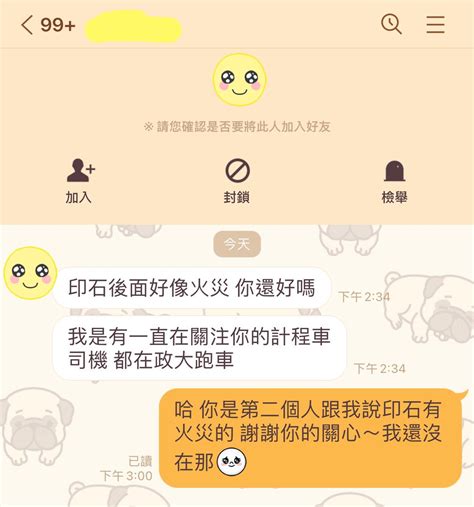 勁量小愛🔥今晚12點前入群900就抽免費半日不限次數幹射母狗小愛～隨你綁隨你調教隨你射💦 On Twitter 繼上次uber Eats送