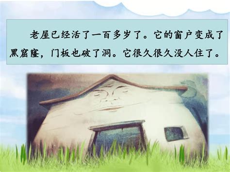 Ppt