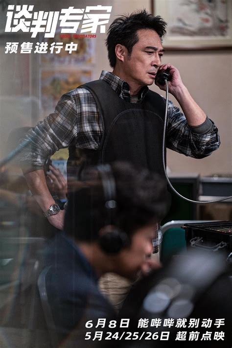 《谈判专家》上座率第一，刘青云和吴镇宇狂飙演技，刘德华是惊喜 360娱乐，你开心就好
