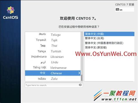 Centos 70系统安装配置步骤及网络开启配置详解centos7安装系统上网 Csdn博客