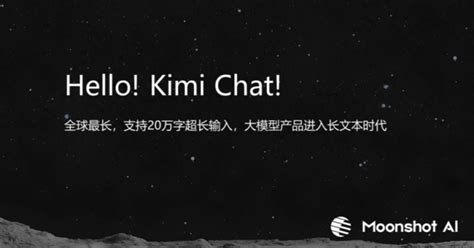중국판 챗gpt 키미 폭발적 인기테마주들 줄줄이 상한가