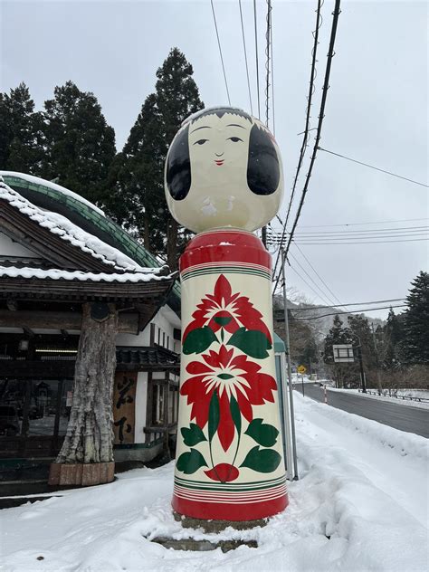 後野よっぺけ on Twitter 宮城県大崎市鳴子温泉へ復活した岩下こけし資料館前の巨大こけしを見学後ドライブインおーとりでみそ