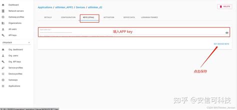 Windows下安信可ra 08h接入自建chirpstack服务器，使用mqtt通信教程 知乎