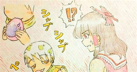 東方 エッグコレクター Pman（リクエスト禁止）のイラスト Pixiv