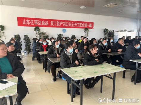 乐陵市市中街道：“开工第一课”，车间成课堂生产工作执法