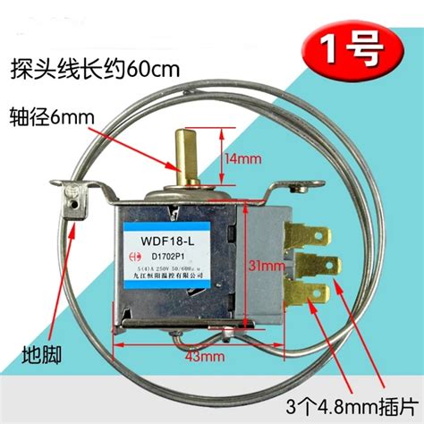 Wire Fridge Thermostat Wiring Diagram Corona Dothome Co Kr