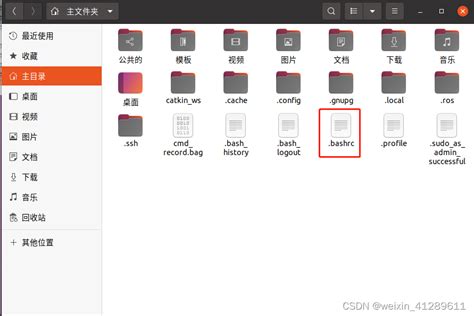 古月居ros学习笔记：publisher查询publisher节点的内容 Csdn博客