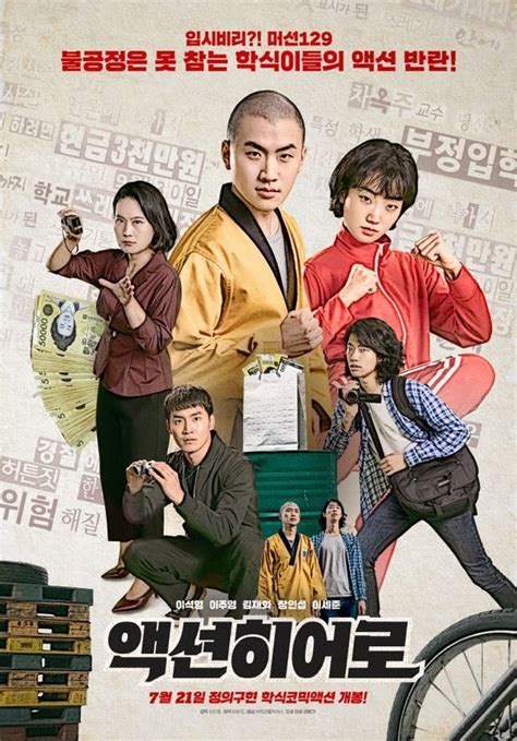 Action Hero Mydramalist