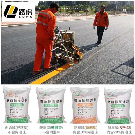 玻璃珠成圆率对涂料的作用 高速路标线涂料 行业动态 广州市路虎交通设施有限公司
