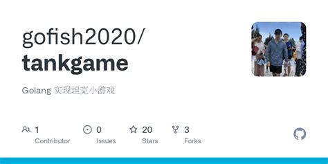 GitHub gofish2020 tankgame Golang 实现坦克小游戏