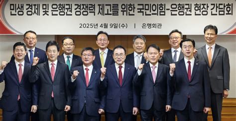 ‘비올 때 우산 뺏기 될라…관세 충격에 건전성 규제 오히려 푼다