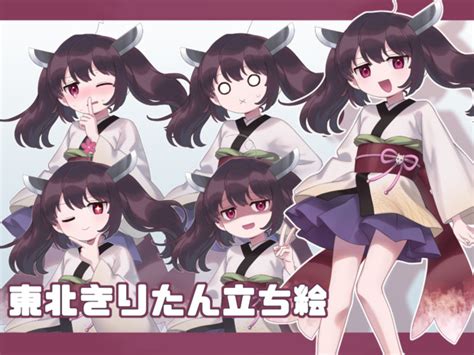 東北きりたん立ち絵配布 Ma さんのイラスト ニコニコ静画 イラスト