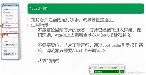 Trace32入门使用trace32安装教程 Csdn博客