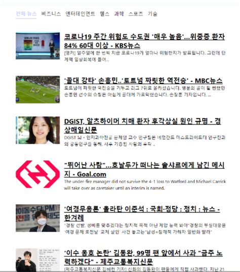 React Bootstrap 적용시 NewsList 스타일 변화 이슈 Issue 4 realdevelope yososu