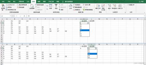 Excel Vba 创建名称管理与数据验证实现下拉联动vba数据验证 Csdn博客