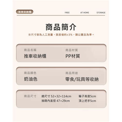 【aotto】52面寬五層附輪抽屜推車收納櫃收納櫃 抽屜櫃 置物櫃 推車 蝦皮購物