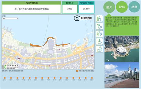 二 二三年《e香港街》可免費下載（附圖）