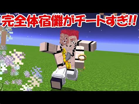 Minecraft Youtube