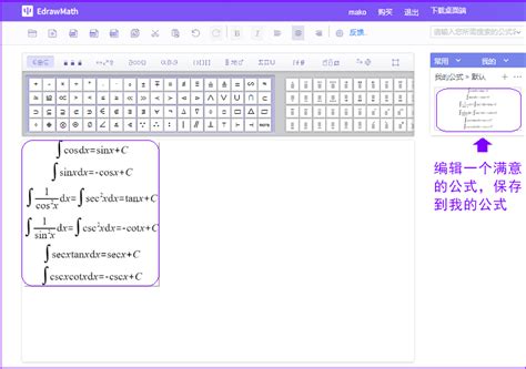 Html Latex Csdn