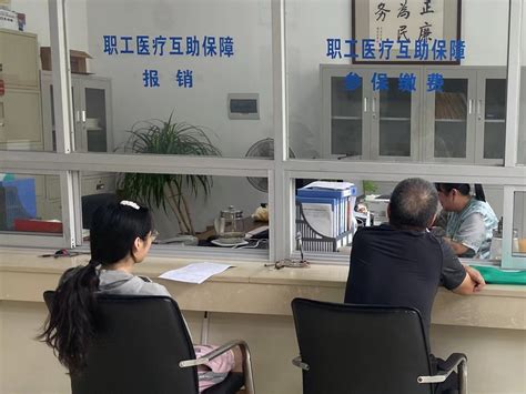 兰溪医疗互助保障给职工更多“医”靠