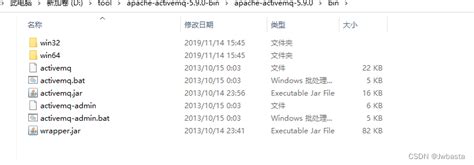 Activemq安装部署和封装代码amwmsg Csdn博客