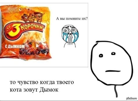 три корочки :D