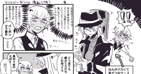 名探偵コナン 七夕漫画2018 のイラスト Pixiv