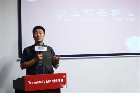 郑南雁追求有技术含量的酒店品牌 环球旅讯 TravelDaily