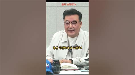 송작가tv 서울의 소리의 천공 녹취 동영상 예고편 Youtube