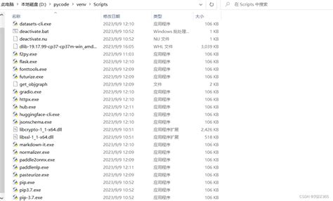 关于python库中的dlib安装不了解决问题刘 Zz365 Csdn博客