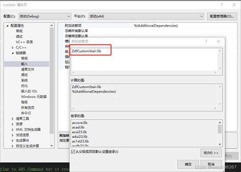 ObjectARX简单自定义实体的实现 objectarx自定义实体 CSDN博客