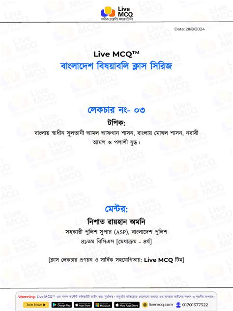 lecture 3 pdf