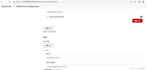 基于jmeter ant jenkins自动化框架部署 ant jemter分布式 csdn博客