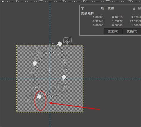 Gimp系列教程 选区篇 哔哩哔哩