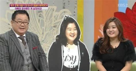 이용식 딸 이수민 성형고백 부녀는 용감했다